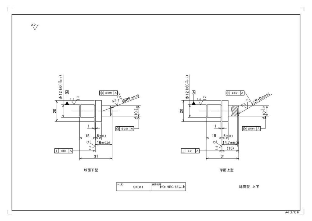 【超精密加工ストーリー】Ra0.8の球面部の仕上げ加工が困難…。 « 超精密・ナノ加工センター.com